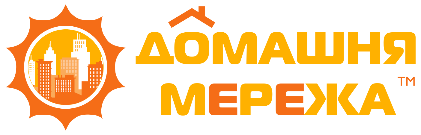 Головна | інтернет для квартир та приватних будинків Домашня Мережа™